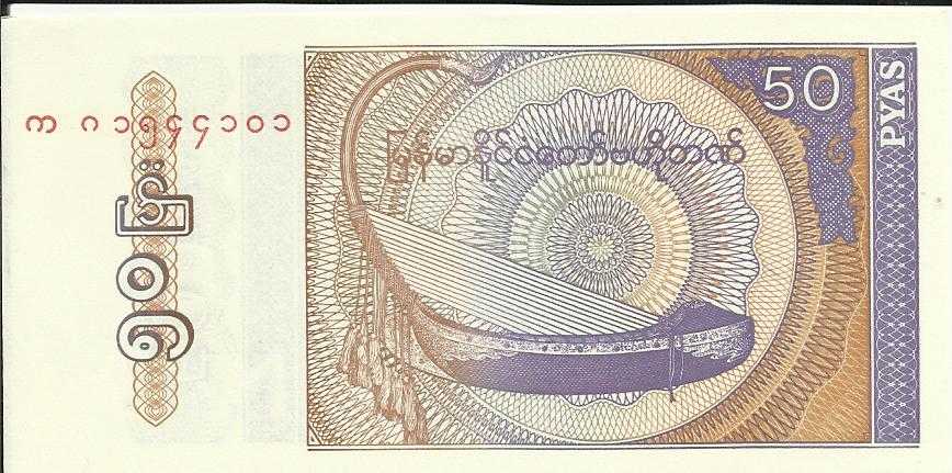 World Paper Money - Myanmar 50 Pyas @ Crisp UNC For Sale