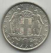 1966 Greek 1 Drachma World Coin - Greece For Sale
