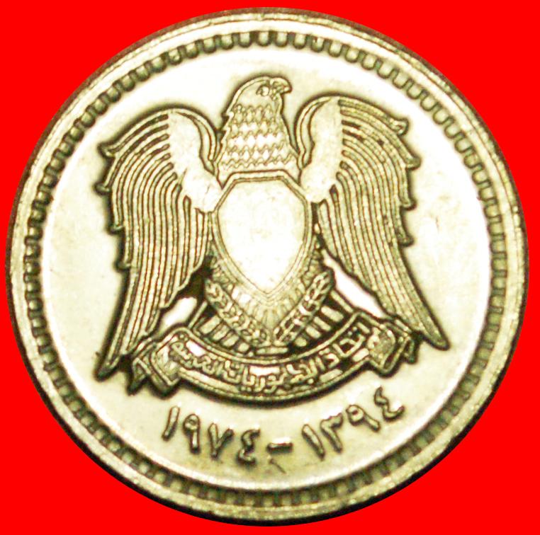 + EAGLE: SYRIA ★ 25 PIASTRES 1394-1974 MINT LUSTER! LOW START ★ NO ...