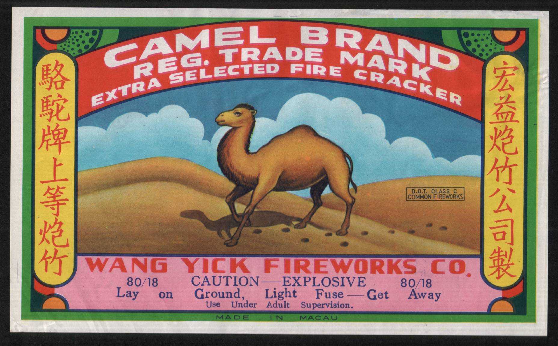 CAMEL FIREWORK VINTAGE BRICK LABEL COVER 80/18 DOT CLASS C MADE IN ...