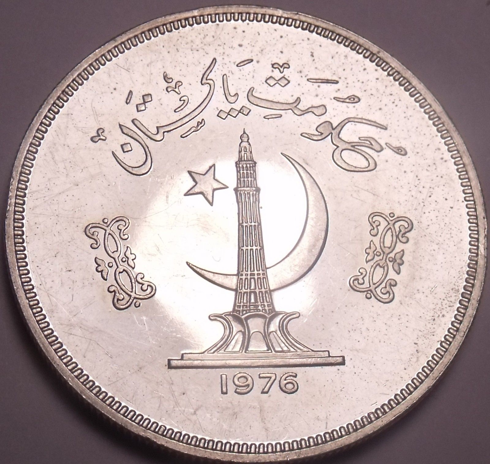 Massive Rare Silver Proof Pakistan 1976 150 Rupees~Gavial Crocodile ...