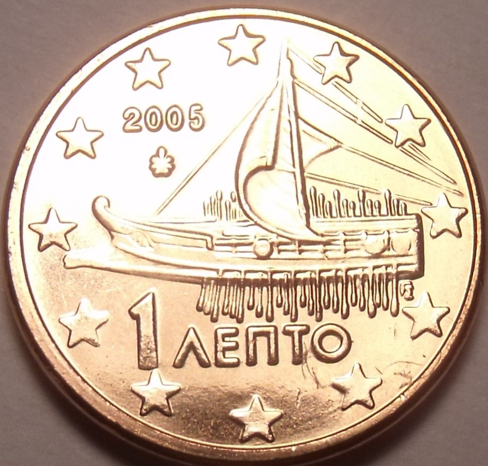 Gem Unc Greece 2005 1 Euro Cent~Ancient Athenian Trireme~Minted In ...